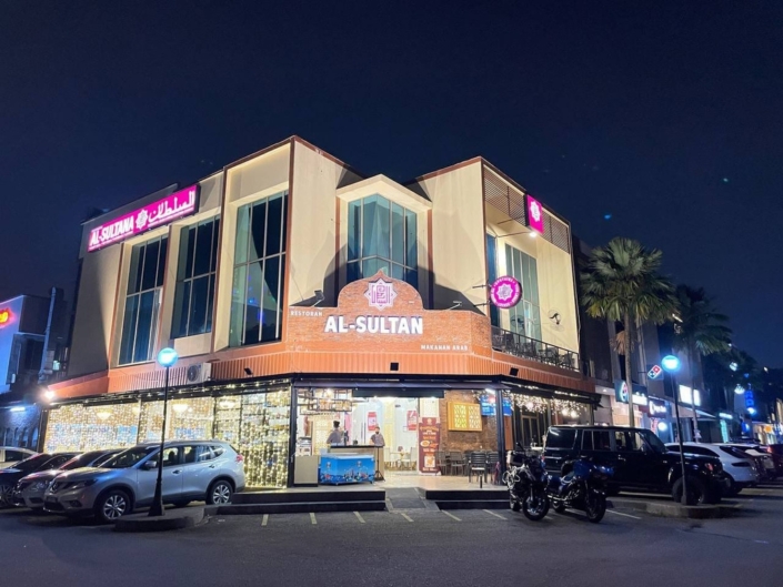 Branches – Al Sultan Restaurant | Dine Like a King – Best Middle ...