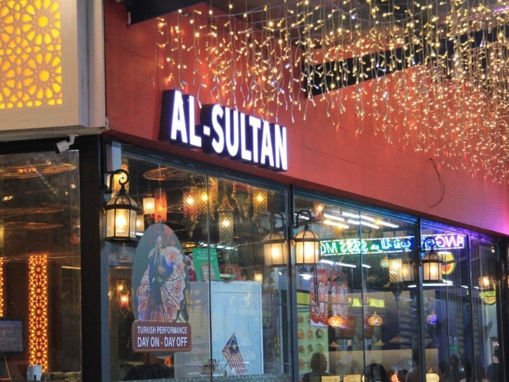 Branches – Al Sultan Restaurant | Dine Like a King – Best Middle ...